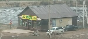 Хмель (Irkutsk Region, Zheleznogorsk-Ilimskiy, posyolok Severny, 10-y kvartal), bira dükkanı  Zgeleznogorsk‑Ilimskiy'den