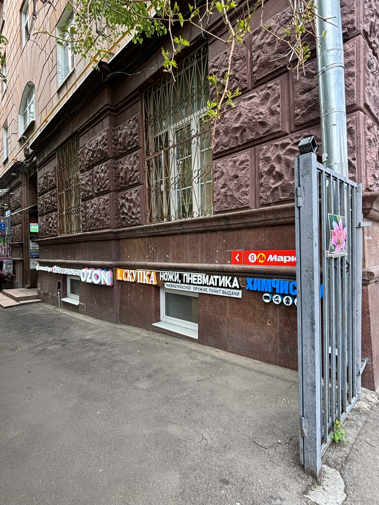 Teslimat noktası Yandex Market, Moskova, foto