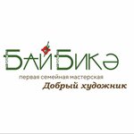 Байбика (Lesnaya Street No:53), sanat atölyeleri  Nijnekamsk'tan (Tüben Kama'dan)