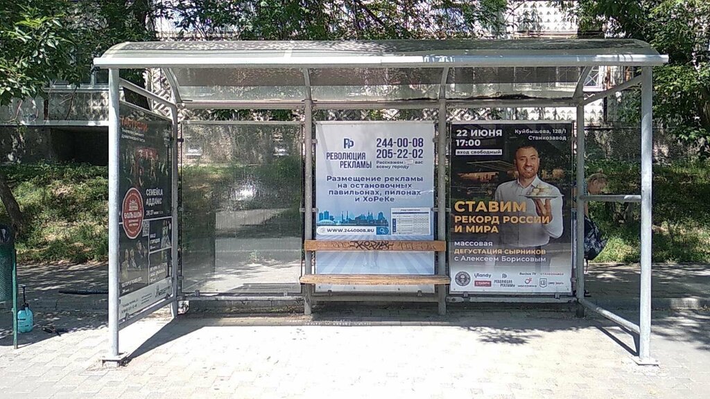Açıkhava reklamcılığı Revolyutsiya Reklamy, Samara, foto