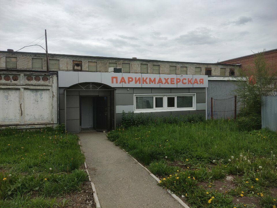 Kuaförler Parikmakherskaya, Samara, foto