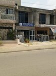 Saroumi (Abidjan, Cocody, Quartier de la Djorobité I), cam ve cam ürün üreticisi  Abican'dan
