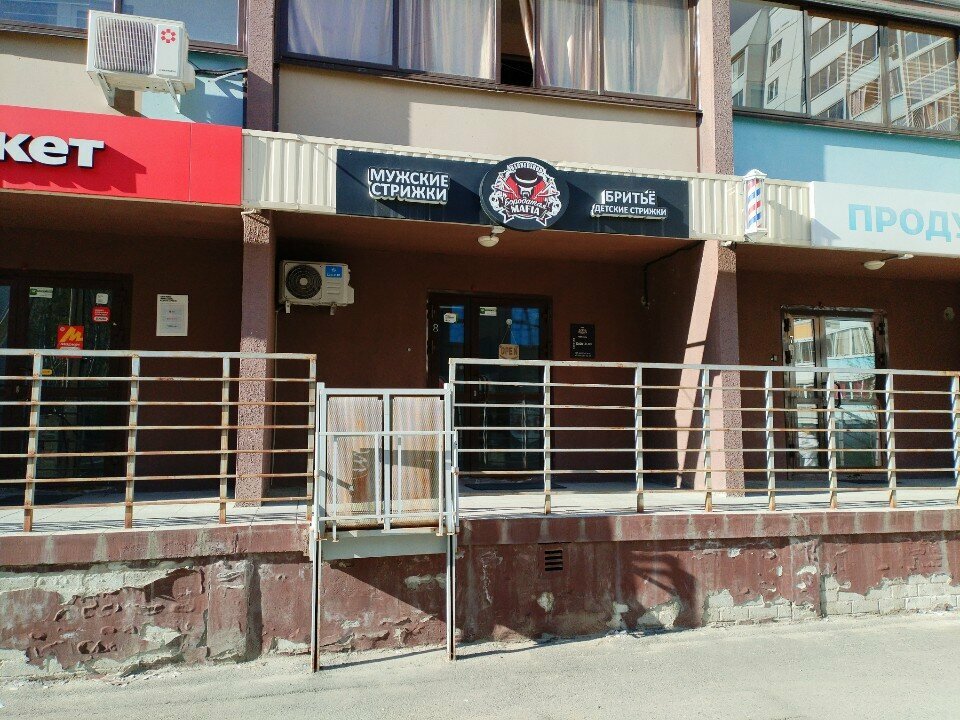 Berberler Бородатая Mafia, Çeliabinsk, foto