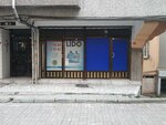 Lido (Siyavuşpaşa Mah., İğde Sok., No:6B, Bahçelievler, İstanbul), su satışı  İstanbul'dan