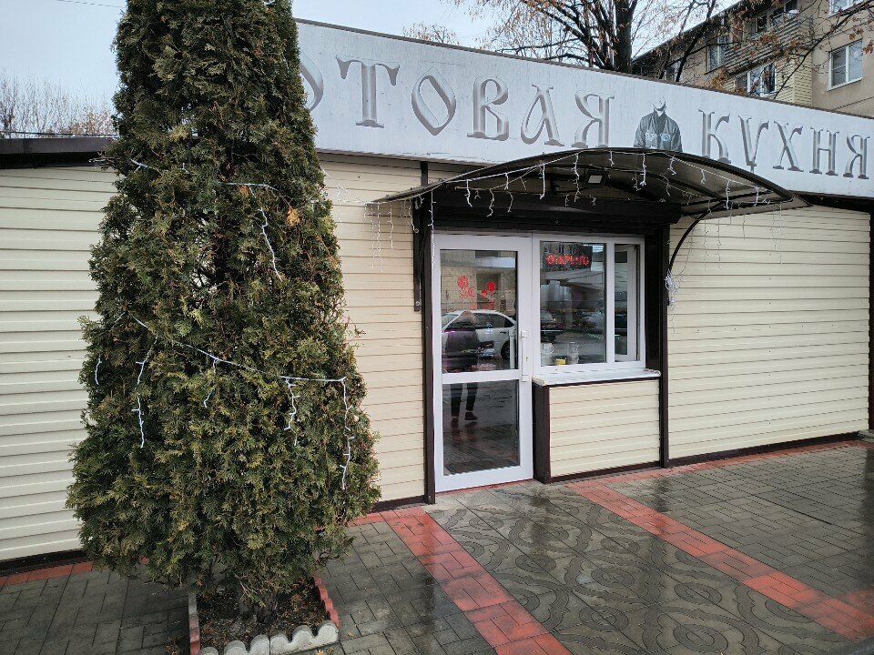 Ekmek fırını Готовая кухня, Vladikavkaz, foto