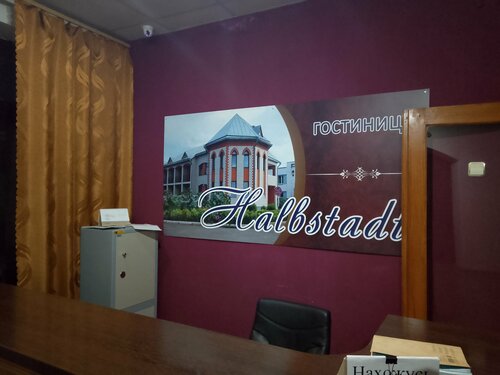 Otel Гальбштадт, Altayski krayı, foto