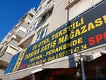 Gökçe Tekstil (Antalya, Kepez, Namık Kemal Blv., 30), ev tekstili mağazaları  Antalya'dan