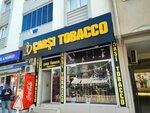 Çarşı Tobacco (İzmir, Buca, Kuruçeşme Mah., 205/3 Sok., 5/1A), tütün, sigara mağazaları  İzmir'den