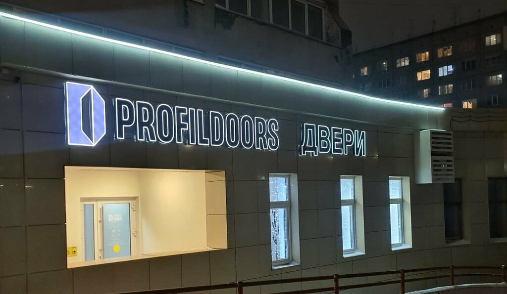 Kapılar Profildoors, Kemerovo, foto