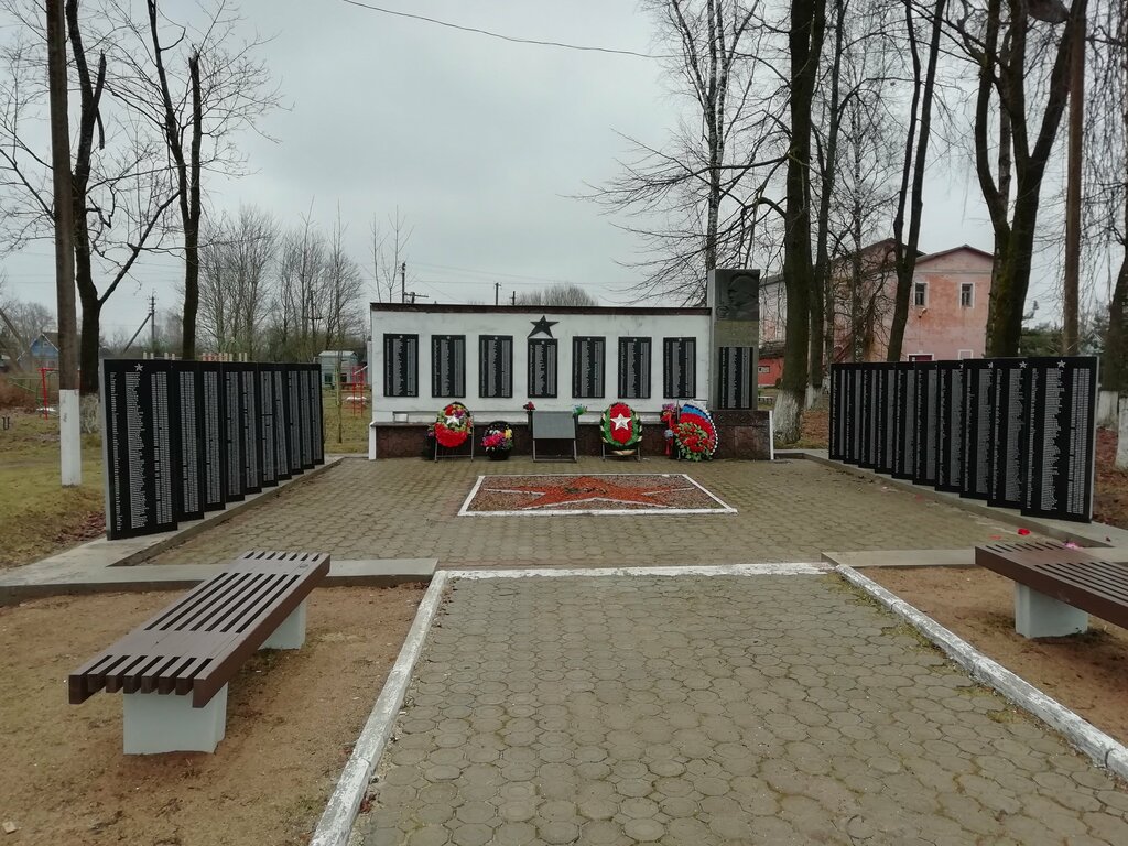 Anıt, heykel Братская могила советских воинов, Novgorodskaya oblastı, foto