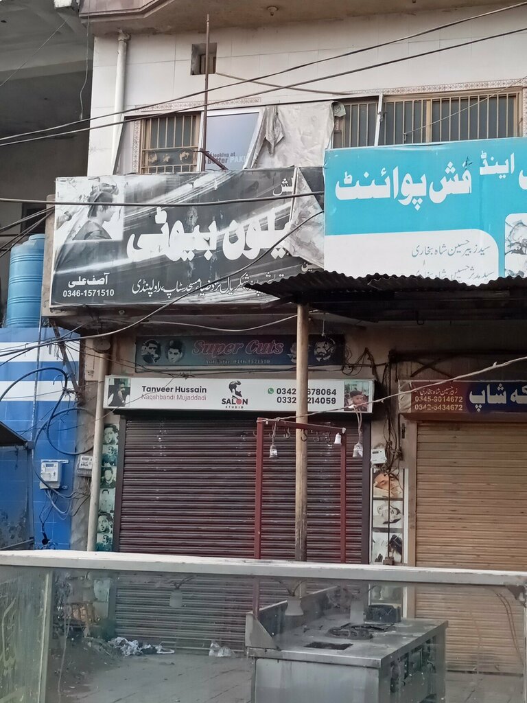 Güzellik salonu Super Cut, Rawalpindi, foto