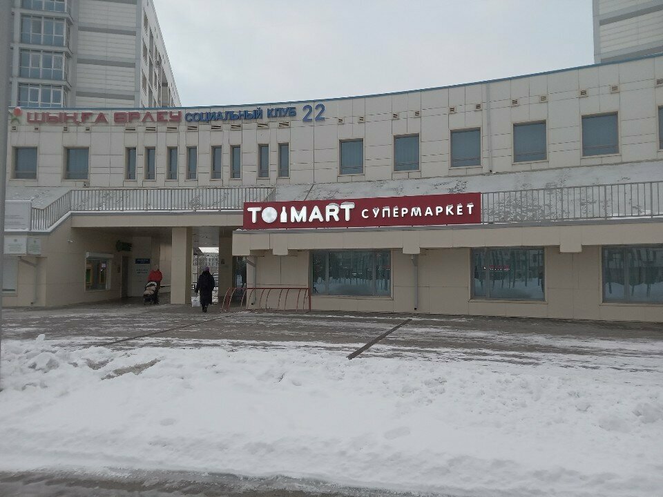 Ödeme terminali Kassa 24, Almatı, foto