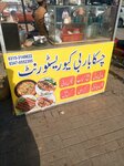 Chaska BBQ Restaurant (I.J.P. Road No:1158D, Pindora), restoran  Rawalpindi'den