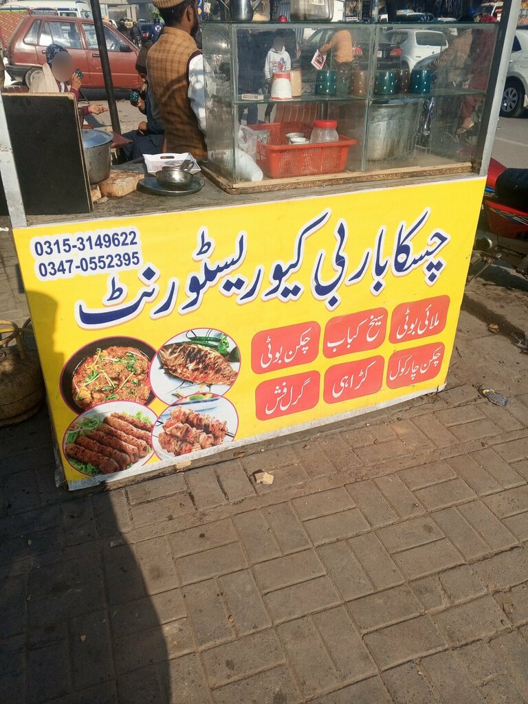 Restoran Chaska BBQ Restaurant, Rawalpindi, foto