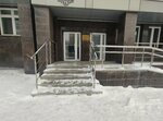 Юрист (Zaki Validi Street No:71), hukuk büroları  Ufa'dan