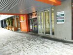 Брик (Vokzal'naya Magistral No:16), i̇nsan kaynakları şirketleri  Novosibirsk'ten