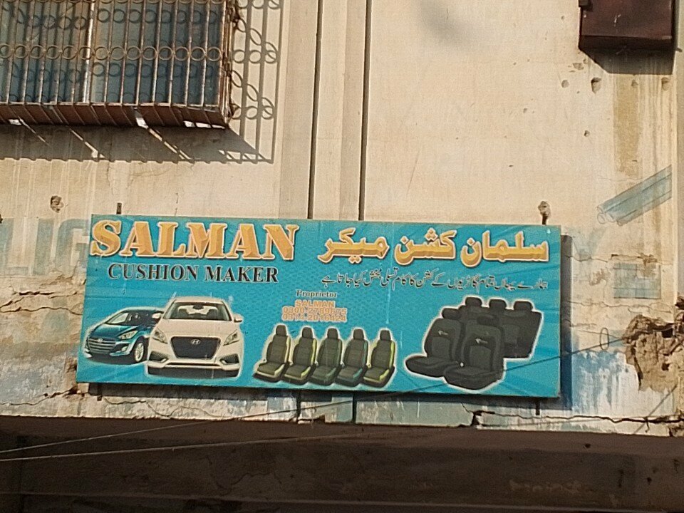 Otomobil servisi Salman, Karaçi, foto