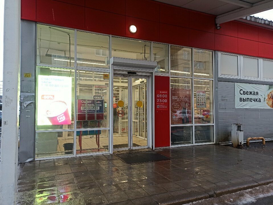 ATM'ler Т-Банк, Saint‑Petersburg ve Leningradskaya oblastı, foto
