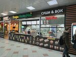 Tomitin (Profsoyuznaya Street No:56), kafe  Moskova'dan