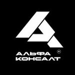 Альфа Консалт (Yasnaya Street No:33), hukuk büroları  Yekaterinburg'dan