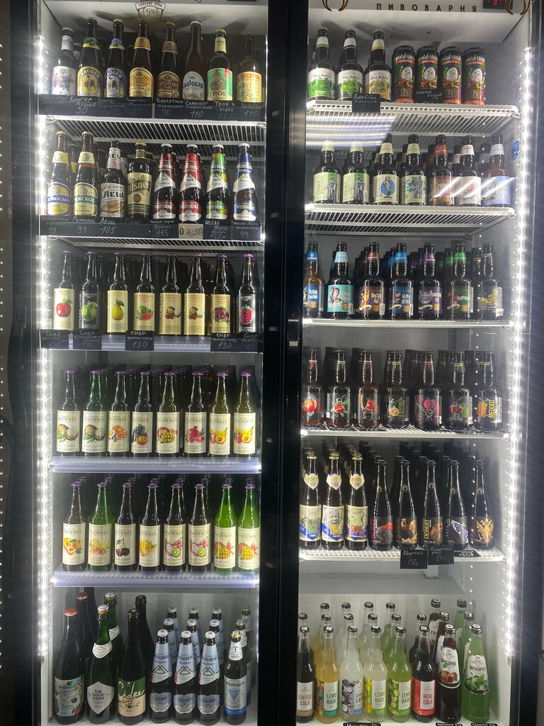 Bira dükkanı Altın Aslan, Belgorod, foto