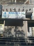 Khalifa enterprises (Moulana Yousuf Ludhianwi Shaheed Road No:B19), emlak ofisi  Karaçi'den