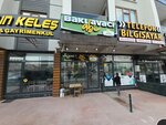 Baklavacı Abi (Konya, Karatay, Kerim Dede Mah., Yeniköy Sok., 2), pasta, şekerleme ve tatlı  Konya'dan