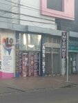 Internet (Santa Cruz de la Sierra, Distrito Municipal 7, Subdistrito 86, Villa 1 de Mayo, 602), i̇nternet kafeler  Bolivya'dan