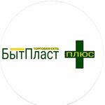 Бытпласт + (Moskovskaya Street No:213), ev temizlik ürünleri  Kaluga'dan