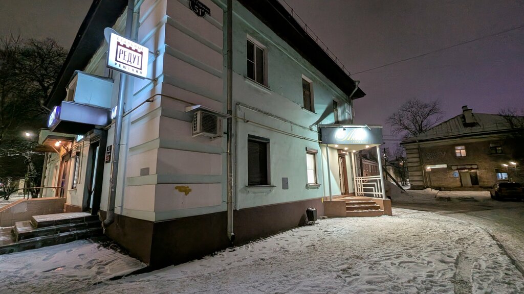 Güzellik salonu Люкс, Cherepovets, foto