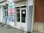 İslamoğlu Pvc (Mixail Kaverockin Street No:21, Baku), pencere üretim, satış ve montaj firmaları  Bakü'den