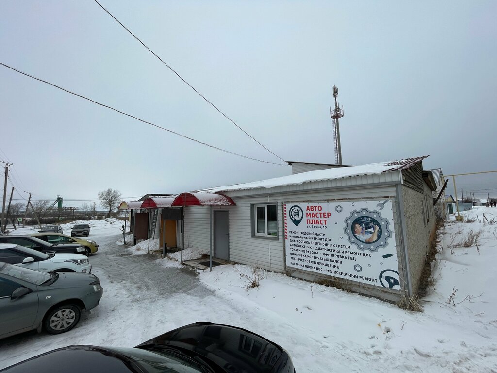 Otomobil servisi AutoMaster Plast, Plast, foto