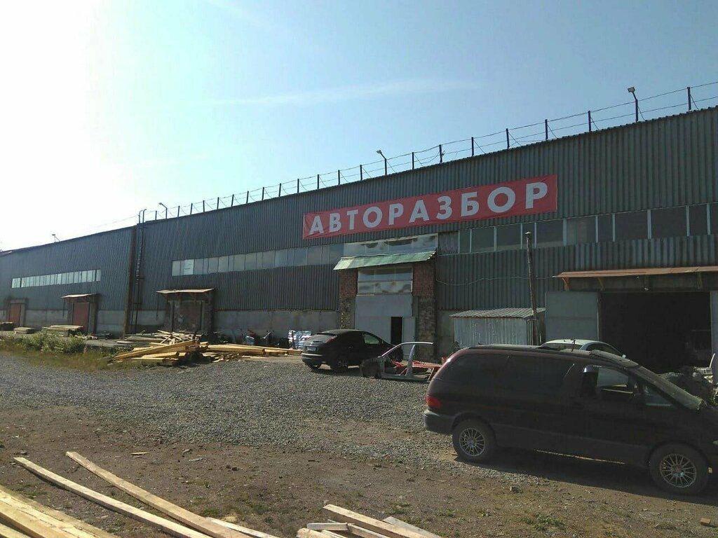 Çıkma yedek parça Avtovibor 96, Karpinsk, foto