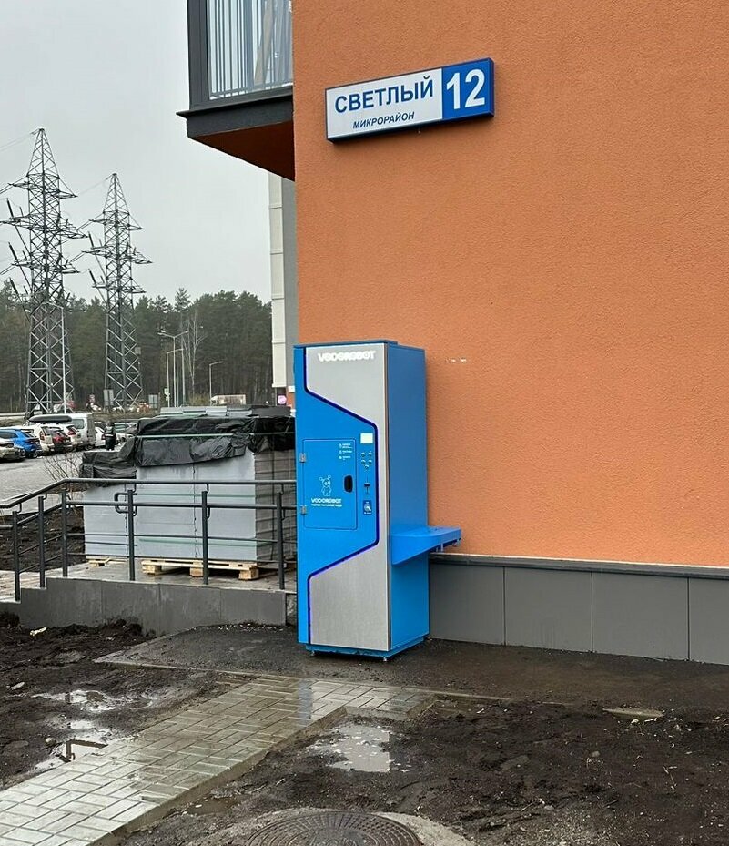 Su satışı Vodorobot, Yekaterinburg, foto