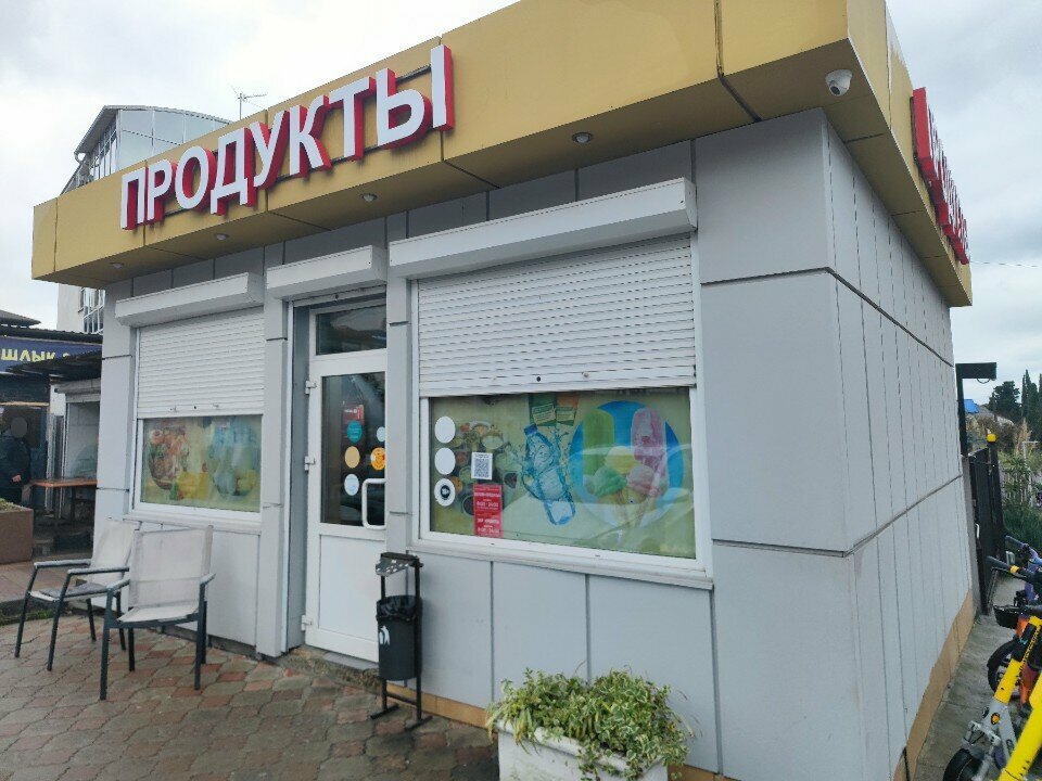 Market Magazin produktov, Soçi, foto