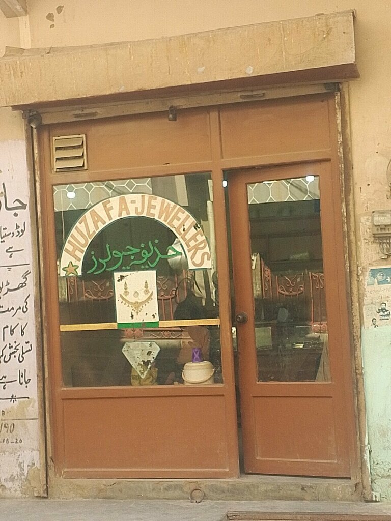 Kuyumcular Huzaifa, Karaçi, foto