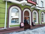 Кожа (Partizanskaya Street No:28), kozmetoloji, kozmetik salonları  Irkutsk'tan
