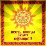 ПравИло (Marshala Biryuzova Street No:20к2), sağlık merkezleri  Moskova'dan