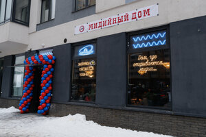 Мидийный дом (Stroiteley Avenue No:5), kafe