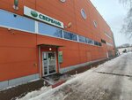 Сбер (Geroev Sibiryakov street No:65А), fotokopi dükkanları  Voronej'den