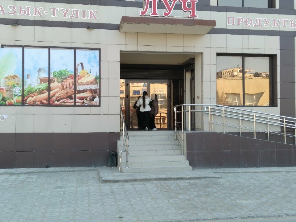 Market Luch, Aktav, foto