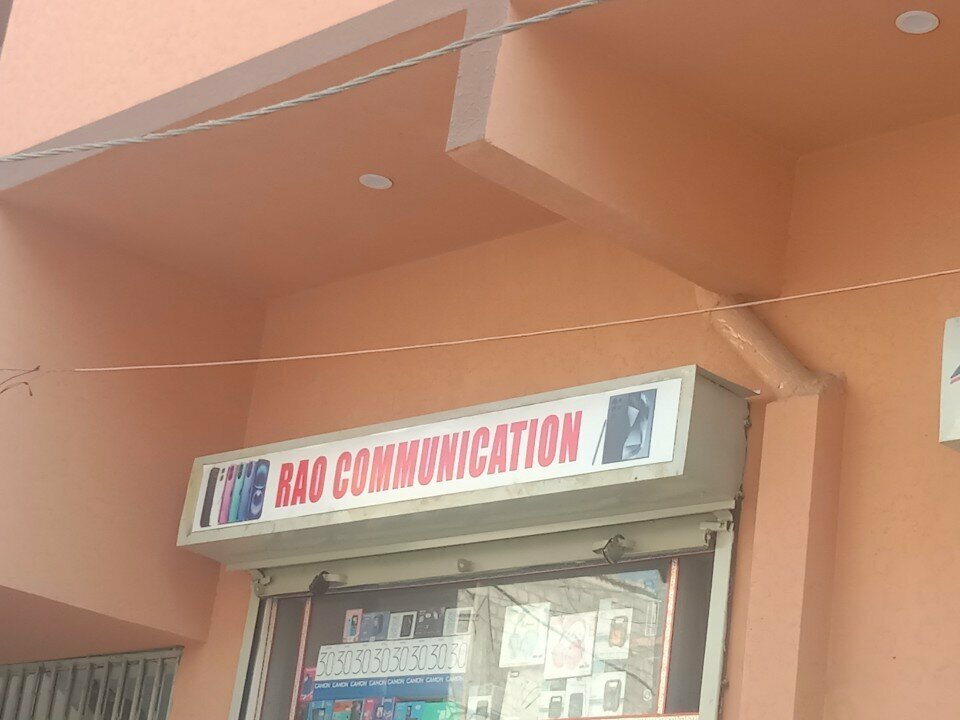 Cep telefonu ve aksesuarları satış mağazaları Rao, Karaçi, foto
