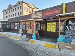 Yrys (Almaty oblysy, Qarasaı aýdany, Irgeli aýyly), rehincilik  Almatı eyaletinden