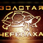 Golden turtle (Marata Street No:14), ayakkabı tamiri  Ulyanovsk'tan