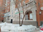 Стоматология (Lermontova Street No:127/1), özel ağız ve diş sağlığı klinikleri ve muayenehaneleri  Omsk'tan