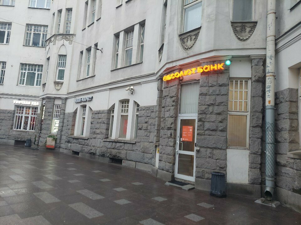 Banka Absolyut Bank, Saint‑Petersburg, foto