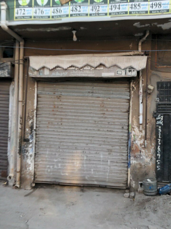 Sanayi soğutucuları tamiri Abdul Rahman Cooling Point, Lahor, foto