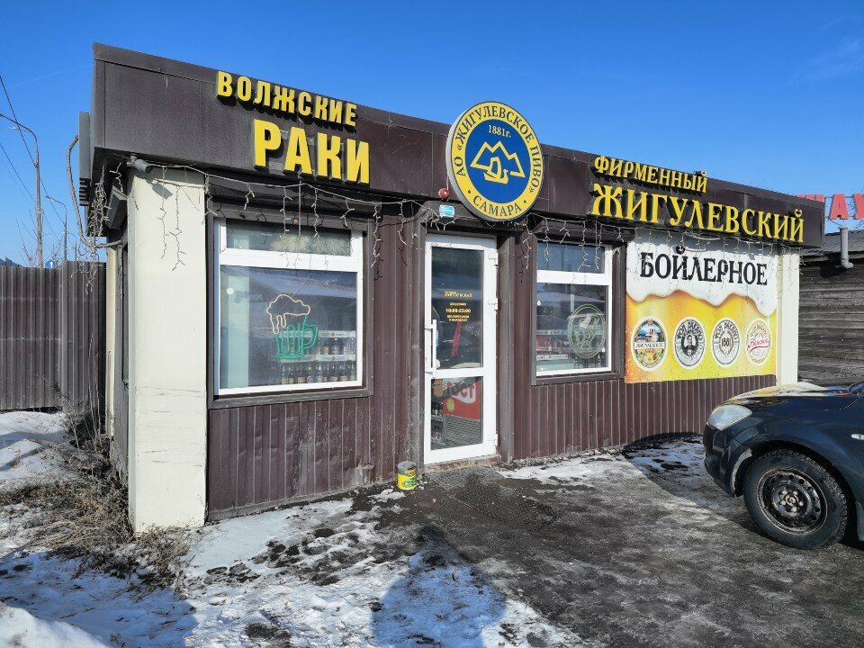 Market Zhigulevsky, Samara, foto