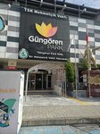 Felicita Balo Davet Salonu (Gençosman Mah., Şehit Orgeneral Eşref Bitlis Cad., No:8, Güngören, İstanbul), düğün, toplantı salonu  İstanbul'dan