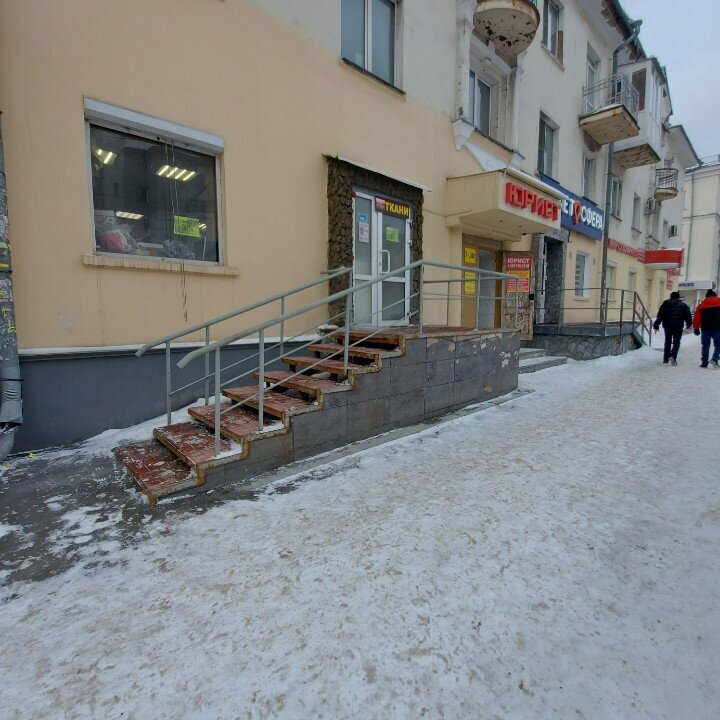 Mefruşat НК-Текс, Novokuznetsk, foto